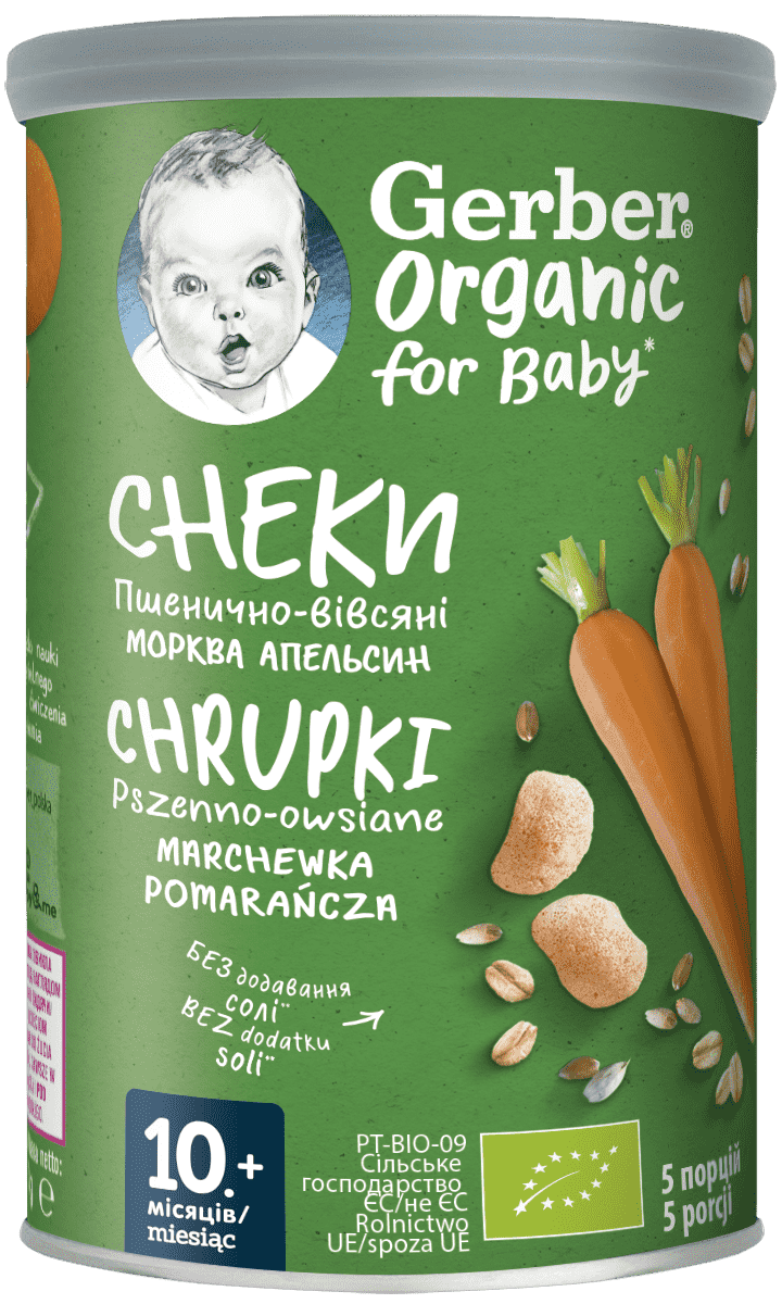 GERBER® Organic • Пшенично - овесен снакс с моркови | Nestlebaby